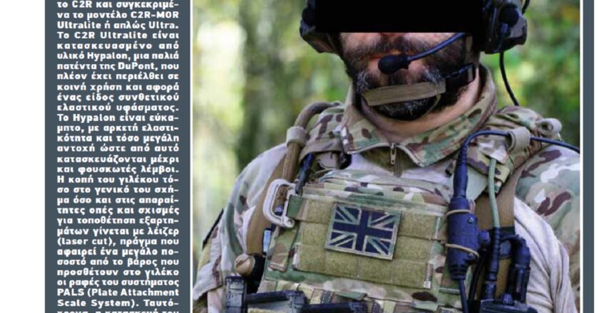 ΚΑΤΑΔΡΟΜΗ & ΑΣΦΑΛΕΙΑ – hellenicdefence.gr