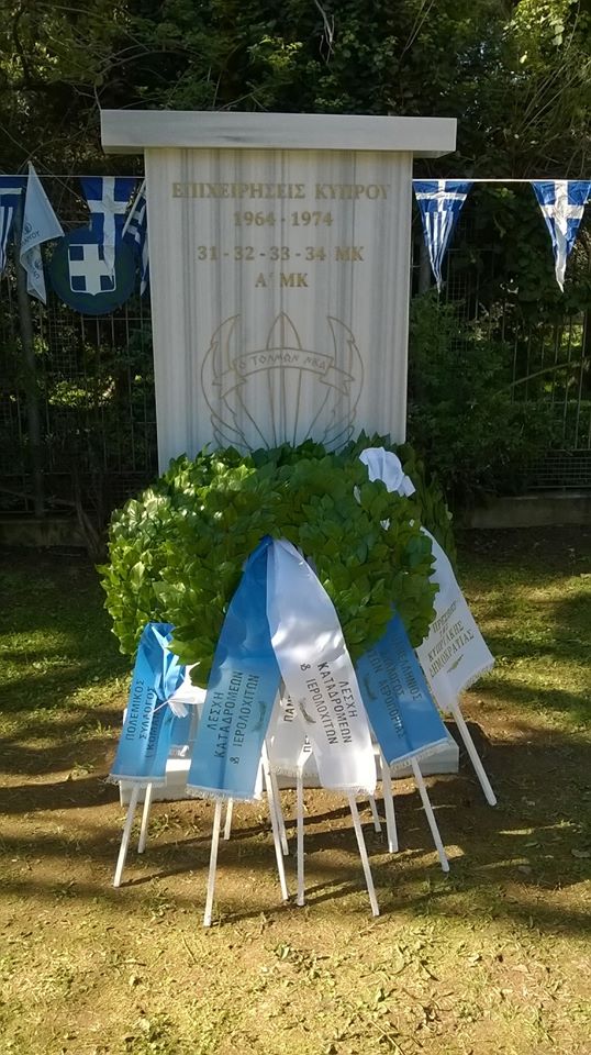 ΑΠΟΚΑΛΥΠΤΗΡΙΑ ΜΝΗΜΕΙΟΥ ΛΕΣΧΗΣ ΚΑΤΑΔΡΟΜΕΩΝ ΚΑΙ ΙΕΡΟΛΟΧΙΤΩΝ ...